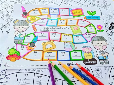 ปันสื่อการสอน By Kru Jay แบ่งปัน ใบงาน คำตรงข้าม ค่ะ🌷🌷 ไฟล์เต็ม