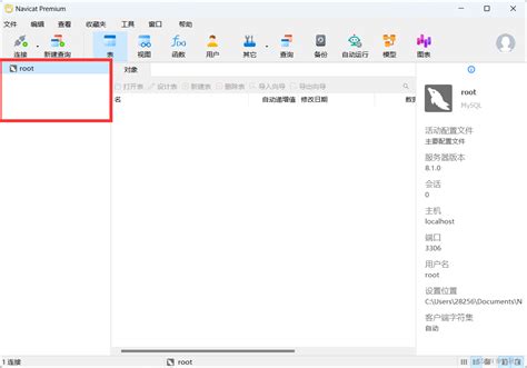 Navicat（数据库可视化软件）安装教程以及连接mysqlmysql可视化工具 Csdn博客