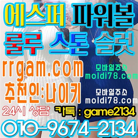 에스퍼게임 Xxxxqxs Twitter