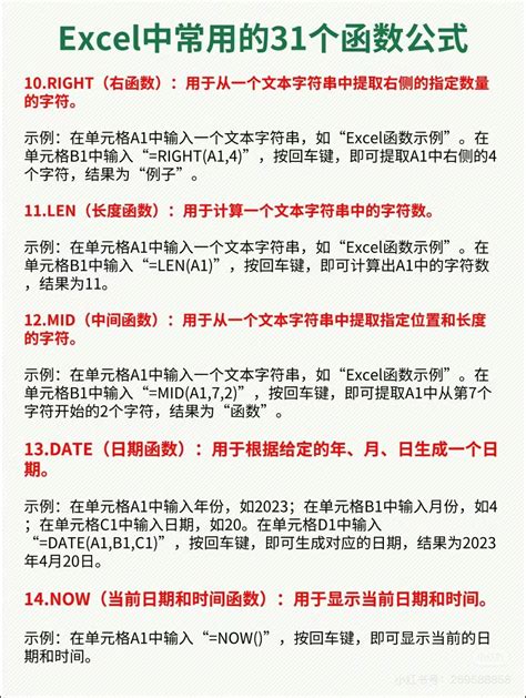 北欧冷冰冰 北欧冷冰冰 Added A New Photo