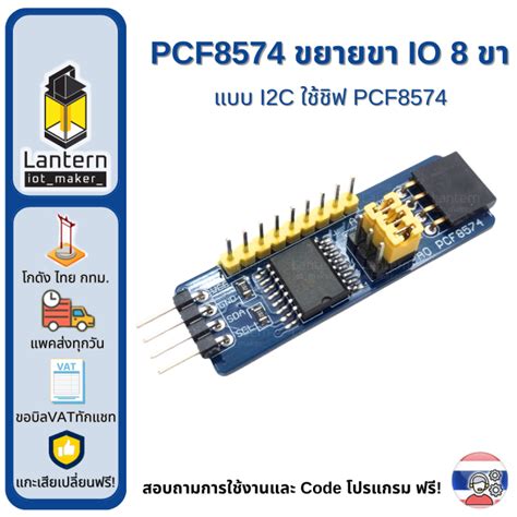 Pcf8574 โมดูลบอร์ดขยายขา Io 8 ขา แบบ I2c Digital Arduino Th