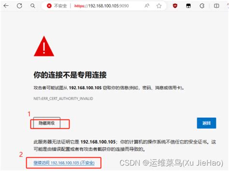 通过web方式远程管理linux服务器web远程桌面linux Csdn博客