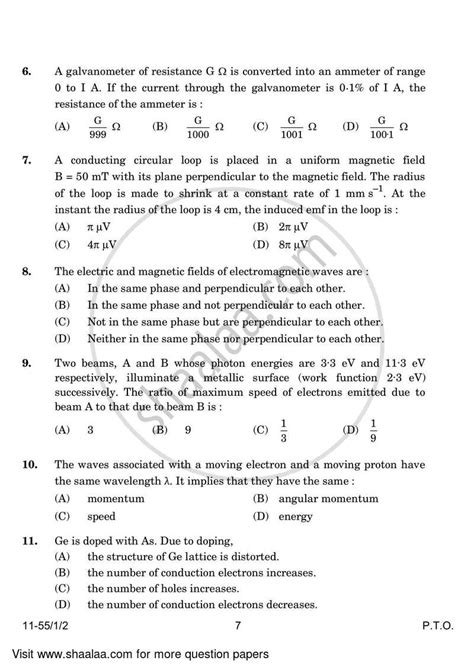 Physics 2023 2024 Science English Medium Class 12 55 1 2 Question Paper With Pdf Download