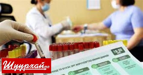 Эрүүл мэндийн эрт илрүүлэг үзлэгээр илэрсэн хорт хавдрын дийлэнх нь ходоодных байна