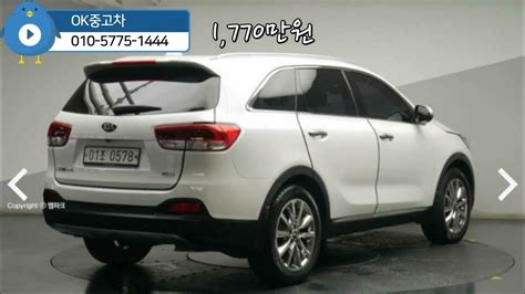 기아 올뉴쏘렌토 디젤 2wd 20 노블레스 스페셜16년식12만km1770만원완전무사고 Youtube