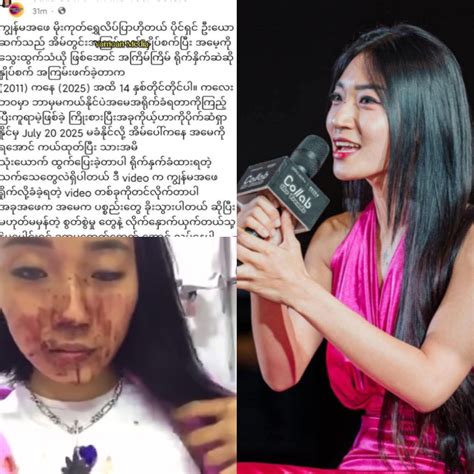 𝐇𝐚𝐧 ဖခင်ဖြစ်သူက ၁၀ နှစ်ကျော် အိမ်တွင်းအကြ မ်းဖ က်လို့ ထွက်ပြေးတိမ