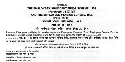 Epf Form 5 For First Time Employee Registration Filing Procedure Epf Form 5 For First Time Employee Registration Filing Procedure