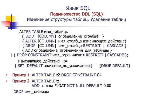 Как в Sql посчитать разницу между суммами подробный гид для начинающих