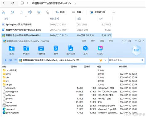 Springboot毕设新疆特色农产品销售平台论文程序部署基于springboot的农产品销售平台毕设参考文献 Csdn博客