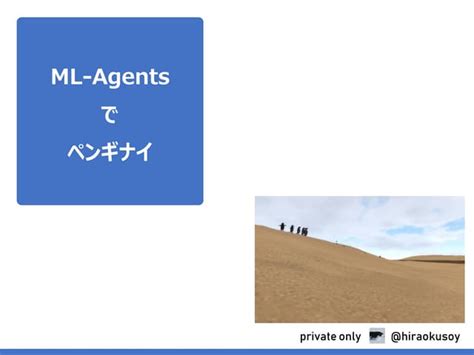 Penguin Ai Ml Agents Pdf Computing Technology And Computing