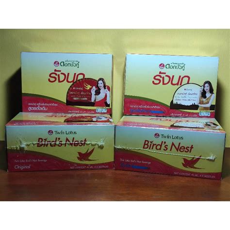ดอกบัวคู่ รังนก สำเร็จรูป มี 2 สูตร 1กล่อง 45มล X 6 ขวด ของแท้ 100 Shopee Thailand