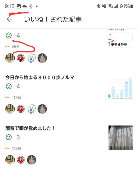 連鎖反応 つるさんのブログ