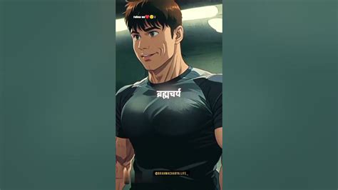 Brahmachari Matlab Aag Premanand Ji Maharaj Brahmcharya Motivation Gym Upsc Ias Attitude