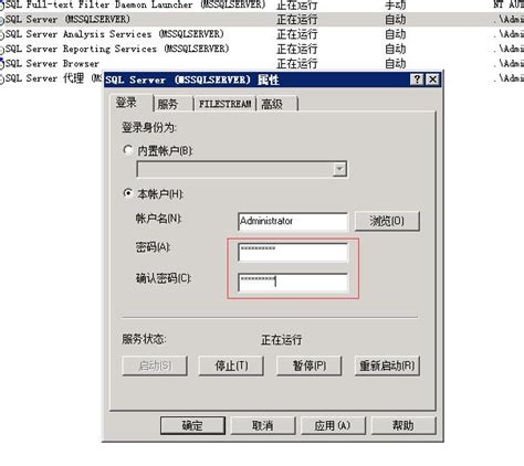 Sql Server 请求失败或服务未及时响应。有关详细信息请参见事件日志或其它适合的错误日志 Young汨 博客园