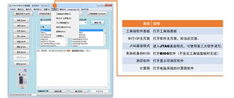 用户手册 Users Manual