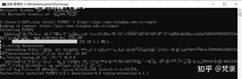 合并pdf文件脚本 知乎