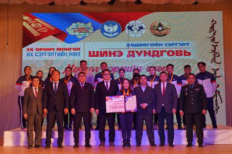 Дундговь аймаг Дундговь аймаг Засаг даргын Тамгын газар