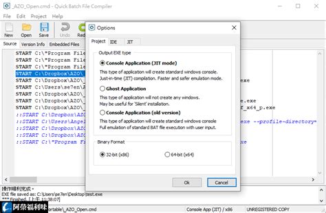 正版購買 Quick Batch File Compiler 5405 Bat或cmd檔轉exe 阿榮福利味 免費軟體下載