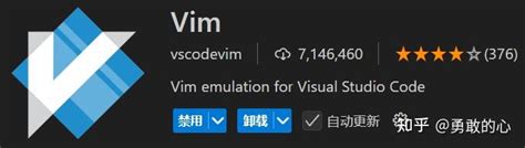Vscode 插件vim 快捷键配置 知乎 Vscode 插件vim 快捷键配置 知乎