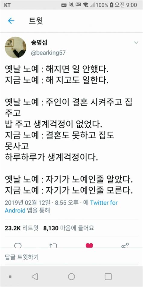 옛날 노예와 현대 노예의 차이점 에누리 쇼핑지식 자유게시판