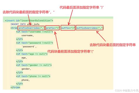 mybatis高级 动态sql mybatis动态sql标签 csdn博客