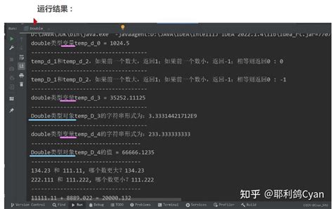 Java 八大包装类 万字详解（通俗易懂） 知乎