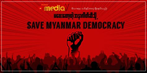 Myanmar Celebrity Media Added A Myanmar Celebrity Media