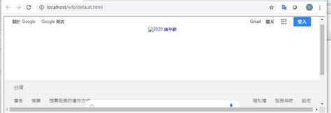 Uncaught Domexception Blocked A Frame With Origin：叡揚部落格
