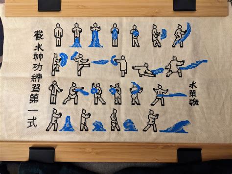 Waterbending Scroll Cross Stitch Etsy
