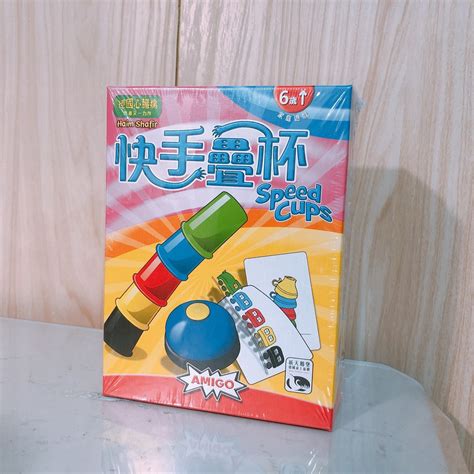 放學桌遊趣 正版 快手疊杯 附牌套 繁體中文版 德國心臟病同一作者 蝦皮購物