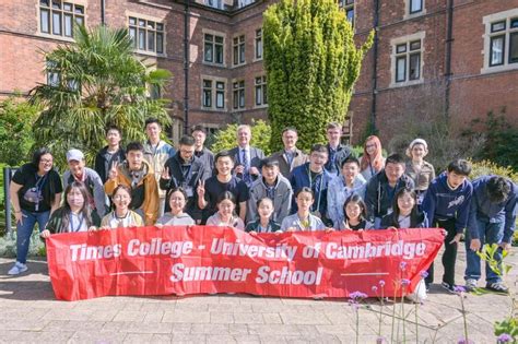 南京时代双语（原泰晤士）学校