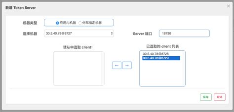 Sentinel 集群限流 入门指南 · Alibabasentinel Wiki · Github