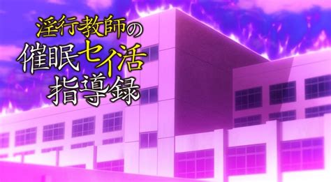 A Girl Must Attend A Guidance Course In Inkou Kyoushi No Saimin Seikatsu Shidouroku