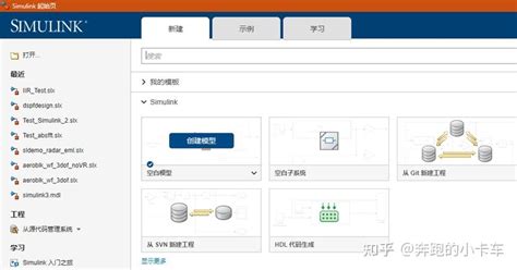 Matlab Simulink转c代码的简单示例 知乎