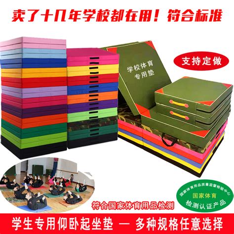 牛津布折叠体操垫帆布运动垫皮革舞蹈垫2折叠健身垫仰卧起坐垫子 虎窝淘