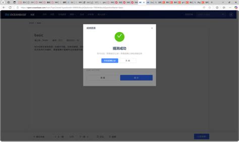 Miniob环境部署开发使用dockerminiob环境配置 Csdn博客