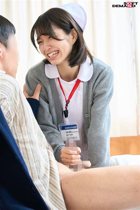性欲処理専門 セックス外来医院 21 アイドル看護と言われた人気ナースに密着 院内きっての愛嬌あふれる、すみれさん 止めどない激ピス急患対応に