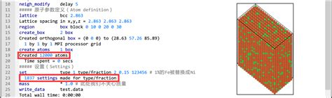 LAMMPS 中随机替换原子 Day day up