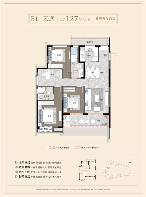 【建投·秦塘府楼盘】户型详情 义乌房子网新房