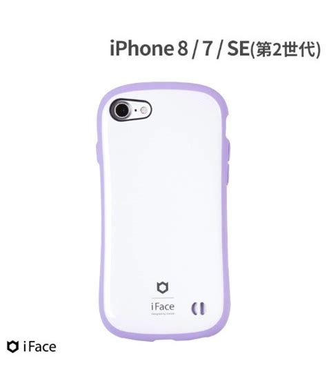 Iface（アイフェイス）の「iface First Class Pastel Iphone8 Iphone7 Iphonese 第2世代