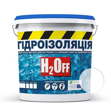 ᐉ Краска-мастика акриловая H2Off гидроизоляция 1 кг Прозрачный ...