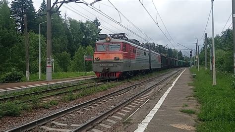 Электровоз ВЛ10У 208 с грузовым поездом Youtube