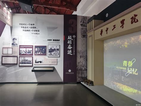 华中科技大学校史华中科技大学风景大山谷图库