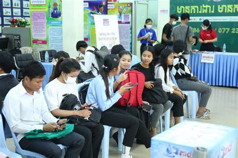 Nea និង Rupp ផ្ដល់ឱកាសការងារជាង ២ពាន់កន្លែង សម្រាប់យុវជន សិស្ស និស្សិត សុីសុីថាមស៍