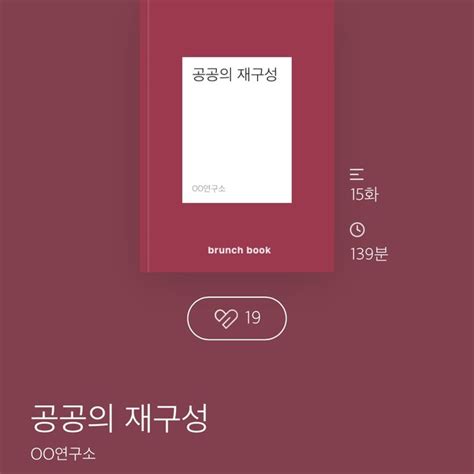 Oo연구소의 브런치북 에 셰어 인터뷰가 실렸습니다 성적권리와 재생산정의를 위한 센터 셰어 Share