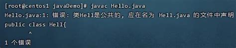 Centos中编写java程序centos 编译java Csdn博客