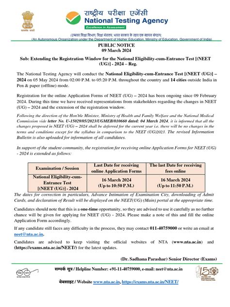 Extending Registration Window Pdf Qualifications Tests