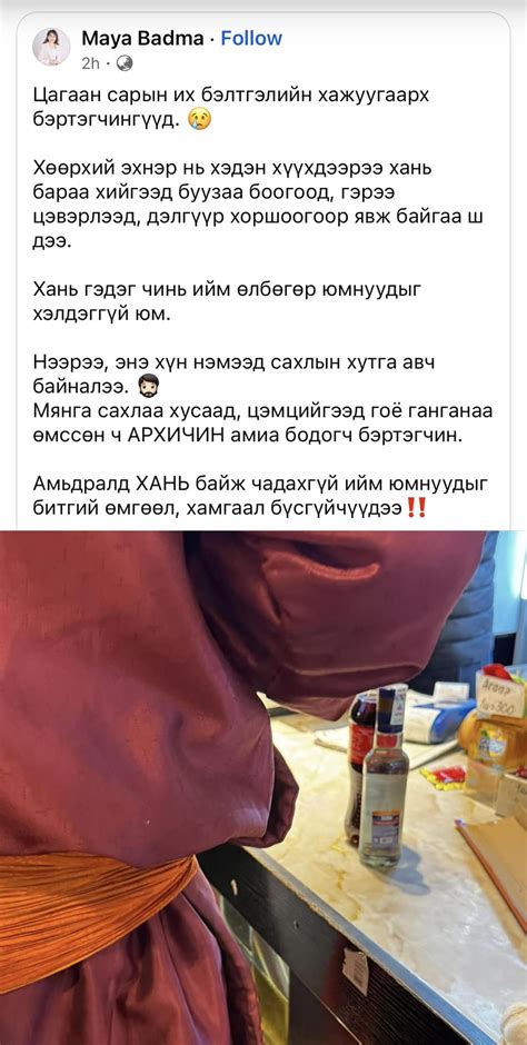 Punsaa Ганц хөөрөг ч авч болохгүй болчихоо юу🤦‍♀️ Бусдыг юу авч байгаагаар нь дүгнээд зураг