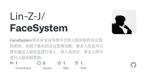 GitHub Lin Z J FaceSystem FaceSystem项目在会议场景中支持人脸识别的会议签到系统实现了基本的会议管理功能参会人信息可以预先通过人脸信息进行录入录入
