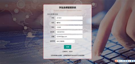 免费开源 基于springboot的学生选课系统排选课系统 开源 Csdn博客